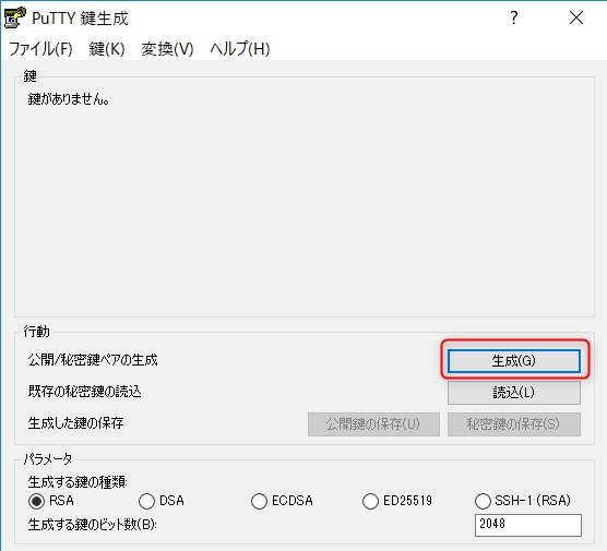 Azure入門者がputtyでsshキーを作成してみた ナレコムazureレシピ Aiに強い情報サイト