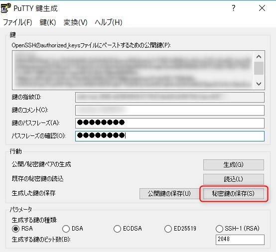 Azure入門者がputtyでsshキーを作成してみた ナレコムazureレシピ Aiに強い情報サイト