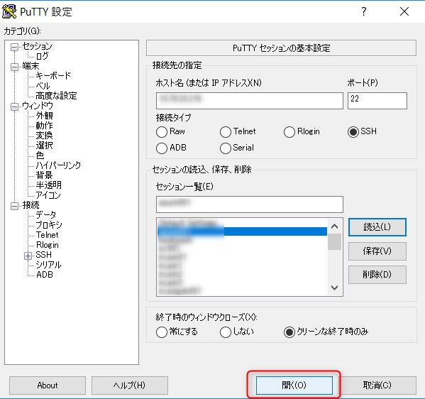 Azure入門者がputtyでsshキーを作成してみた ナレコムazureレシピ Aiに強い情報サイト